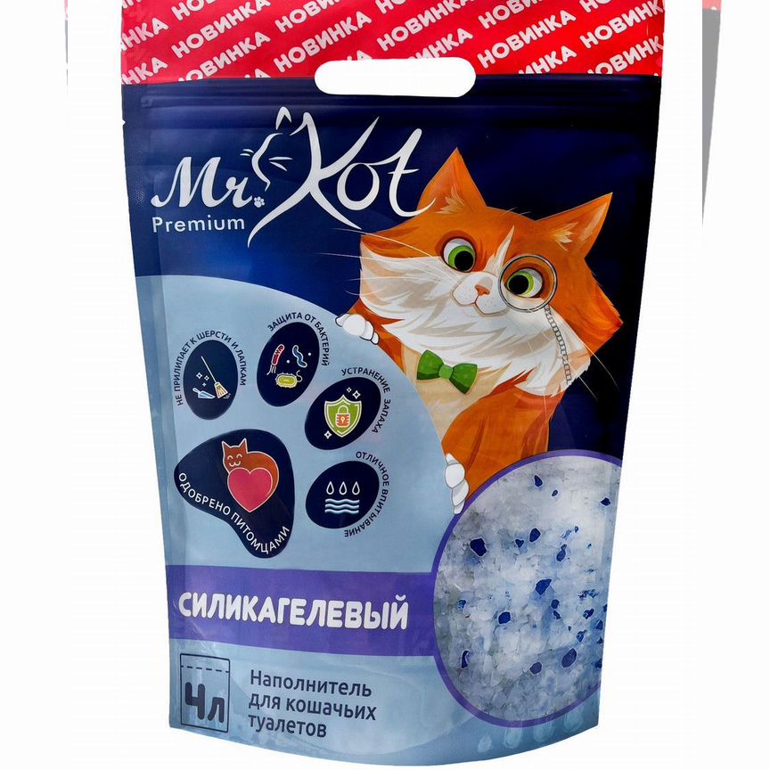 Кошачий наполнитель силикагель 4л