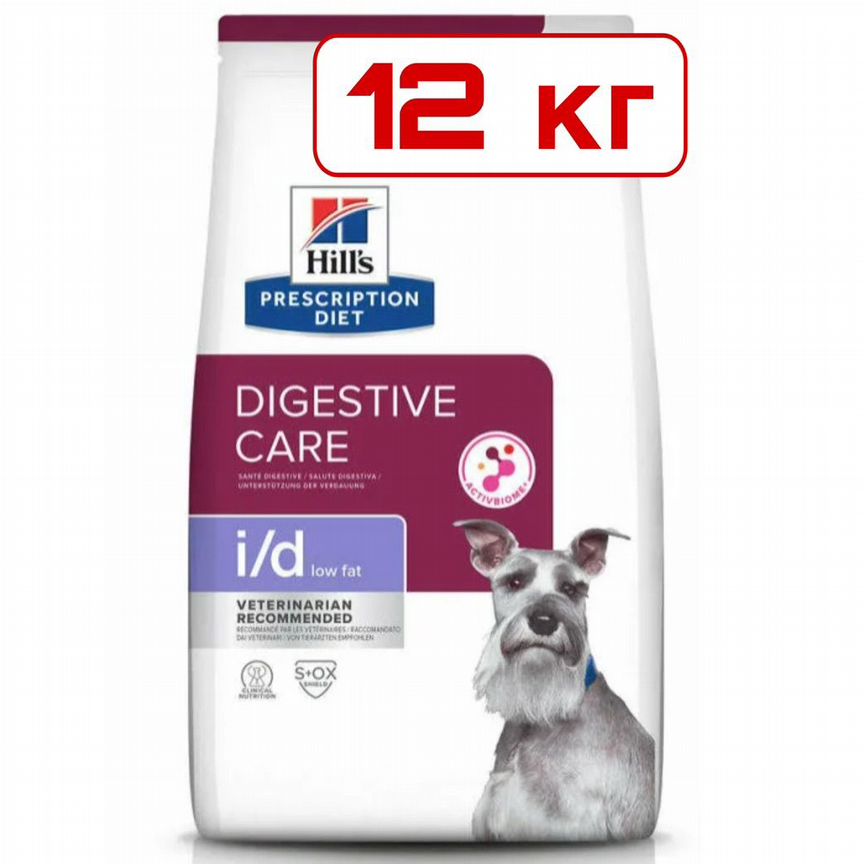 Корм для собак Hill's Digestive Care 12 кг