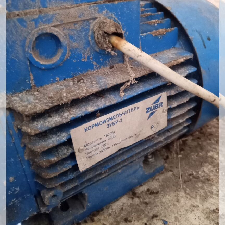 Кормоизмельчитель
