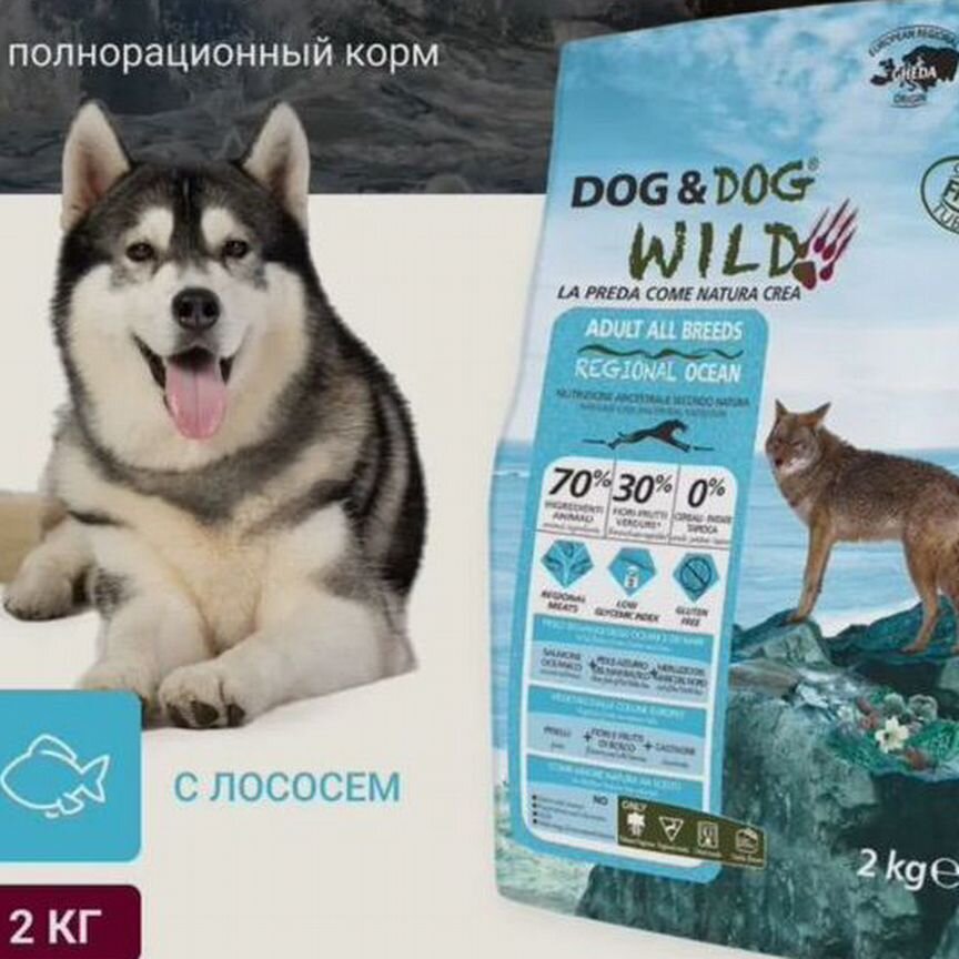 Корм для собак dog&dog wild с лососем