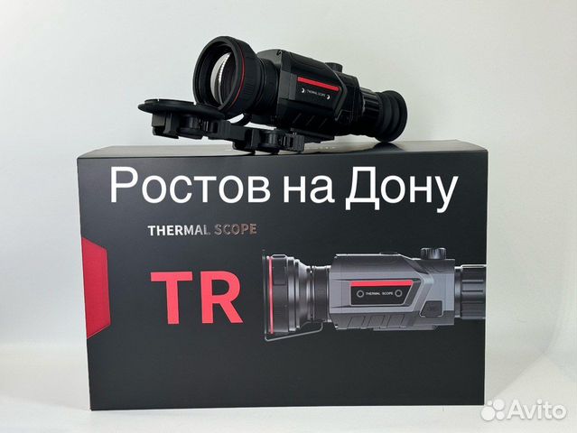 Тепловизионный прицел Guide tr650 /gtr650 купить в Ростове-на-Дону по ...