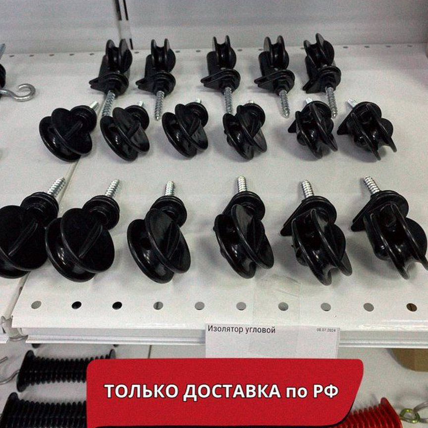 Изолятор угловой