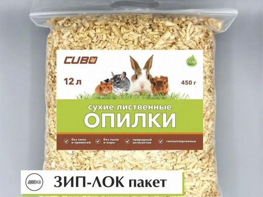 Опилки сухие для грызунов 12л