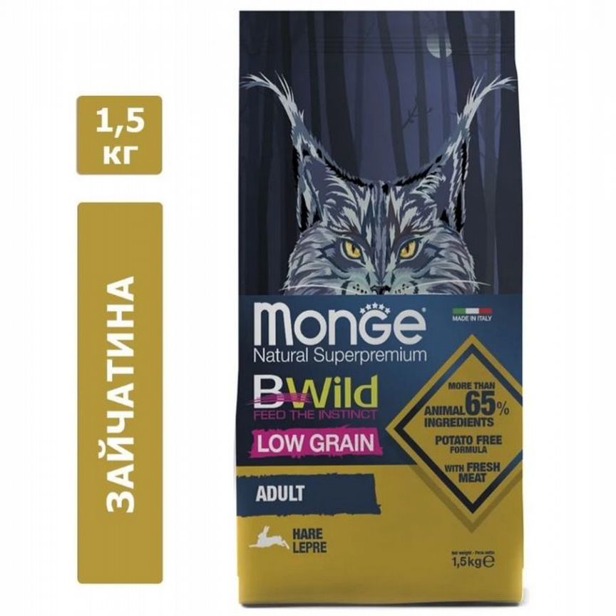 Корм для кошек Monge BWild Hare (заяц), 1,5 кг