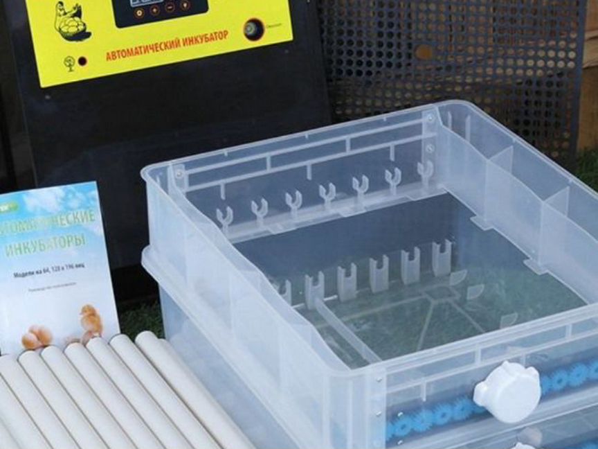 Инкубатор бытовой на 128 яиц