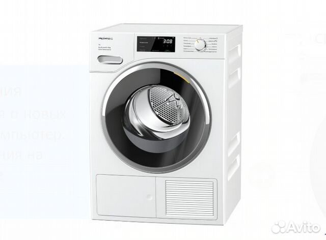 Сушильная машина TWF760WP White Edition купить в Москве | Товары для ...