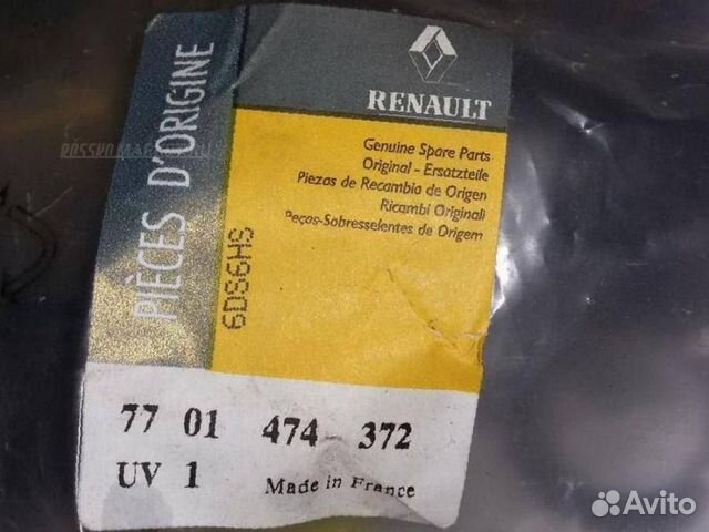 Renault 7701474372 Комплект прокладок двигателя купить в Омске RENAULT ...