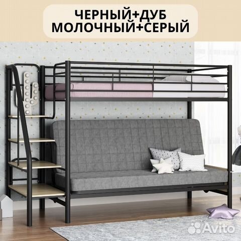 Двухъярусная кровать с диваном купить в Санкт-Петербурге | Личные вещи ...