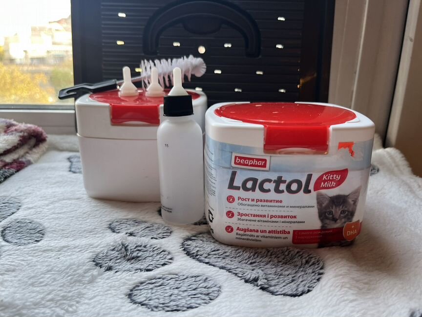 Beaphar Lactol Kitty Milk