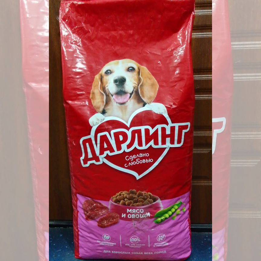 Сухой корм для собак 15 кг