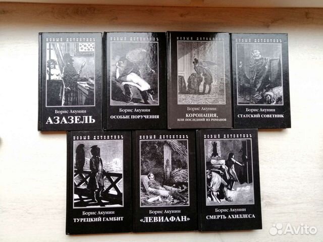 книги Борис Акунин приключения Фандорина Продаю... купить в Санкт ...