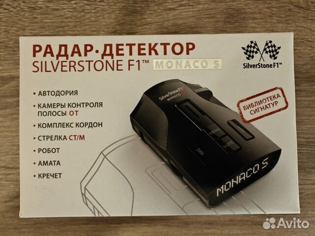 Радар детектор silverstone f1 monaco s купить в Минеральных Водах | Авито