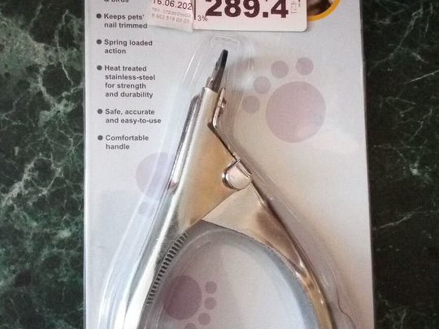 Когтерез гильотина