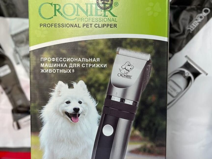 Машинка для стрижки собак