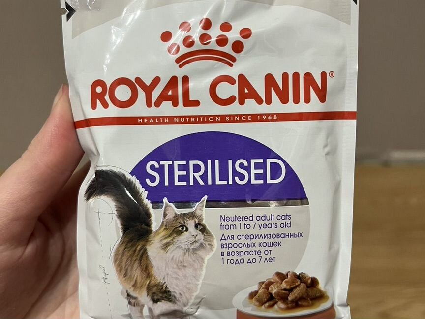 Royal canin sterilised