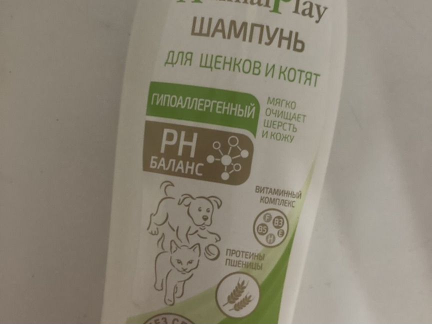 Шампунь для животных