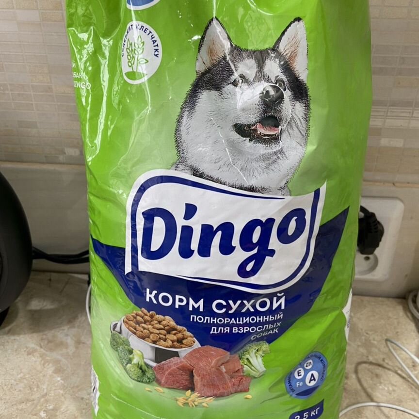 Корм и игрушки для собак