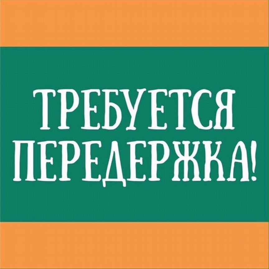 Щенок Лея. Нужна помощь