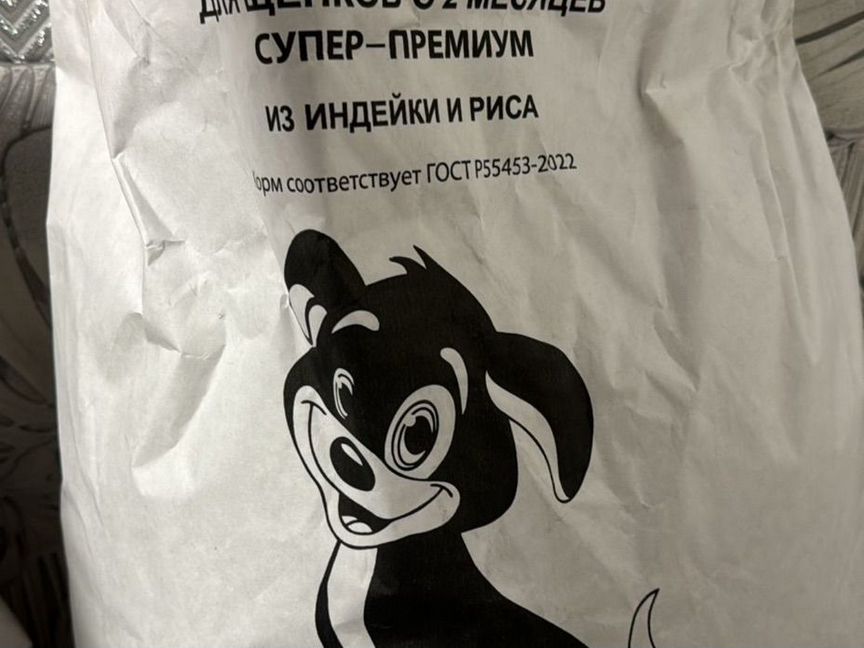 Сухой корм для щенков
