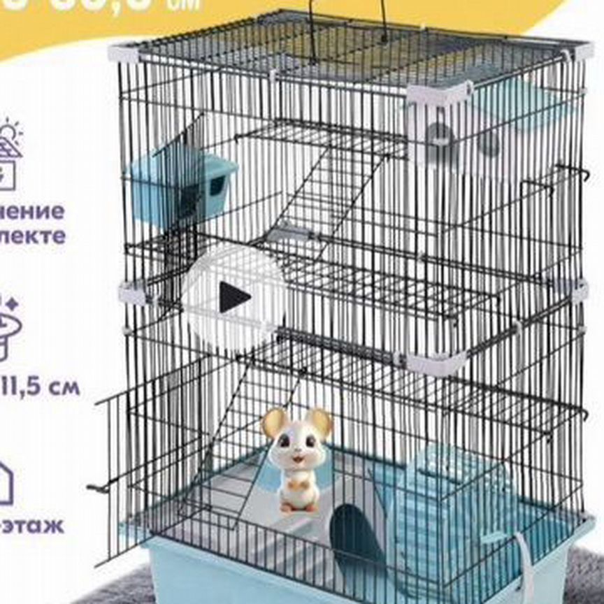 Клетка для грызунов бу