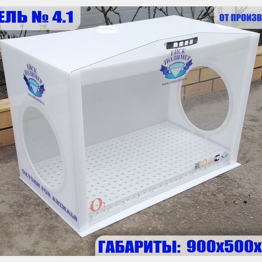 Кислородная камера для животных