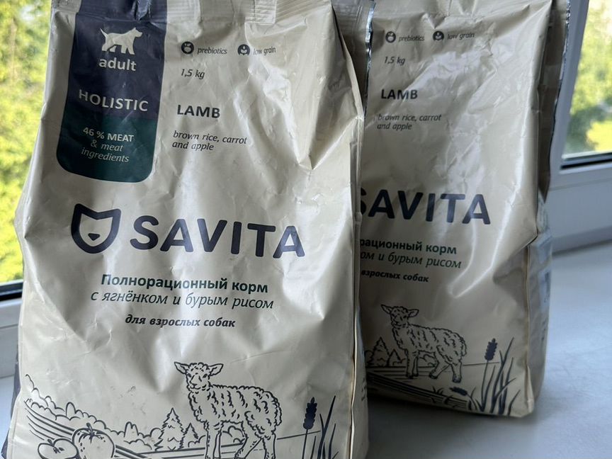 Корм для собак savita холистик