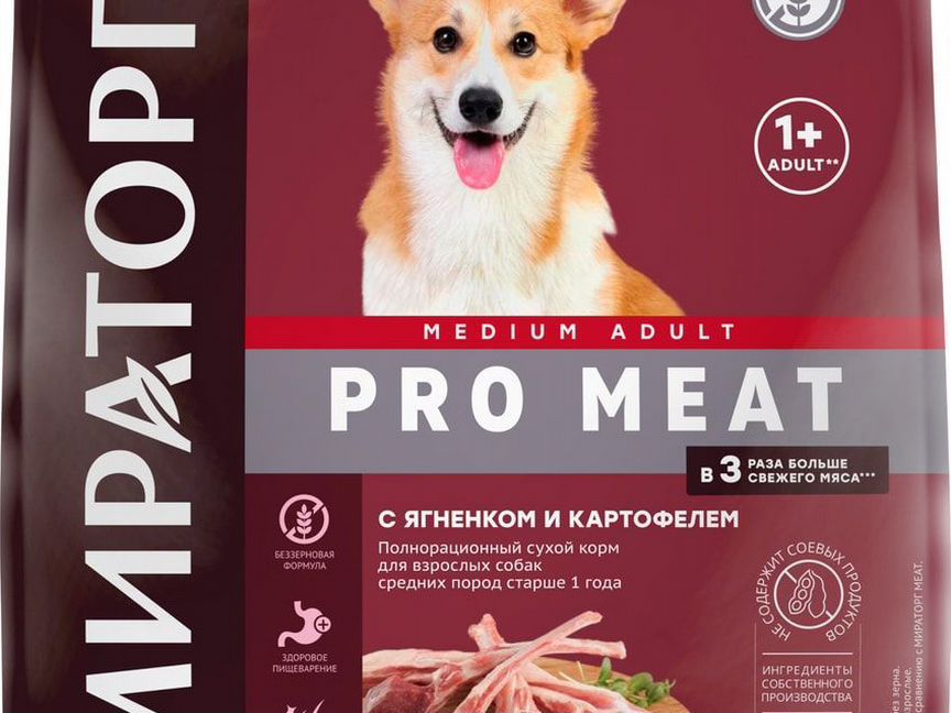 1247842 / Сухой корм для собак Мираторг для средни