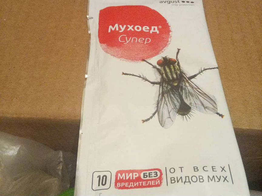 Отрава для мух