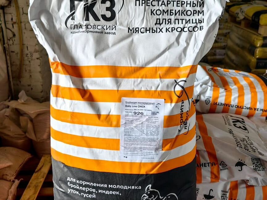 Глазовский комбикорм