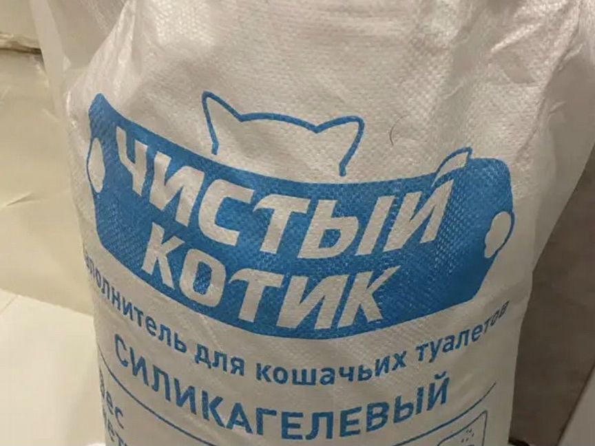 Наполнитель для кошачьего туалета