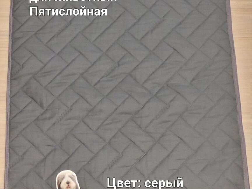 Пелёнки многоразовые для собак мелких пород