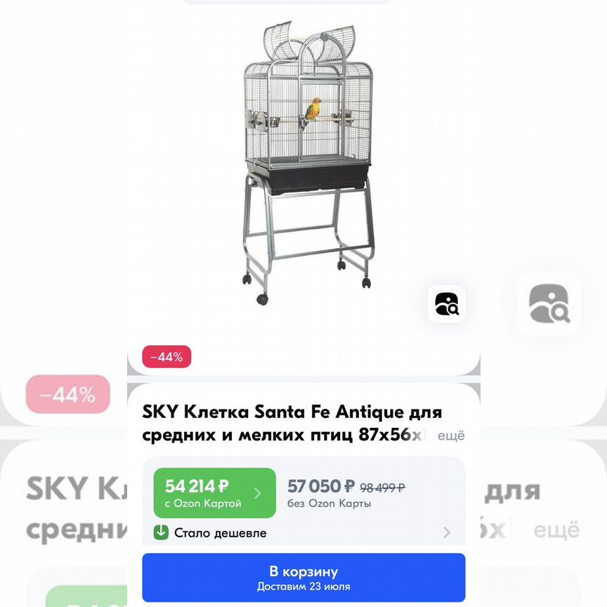 Клетка для средних птиц Sky Santa Fe Antik