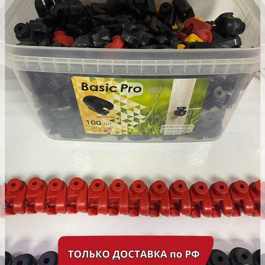 Изолятор для дерева улучшенный