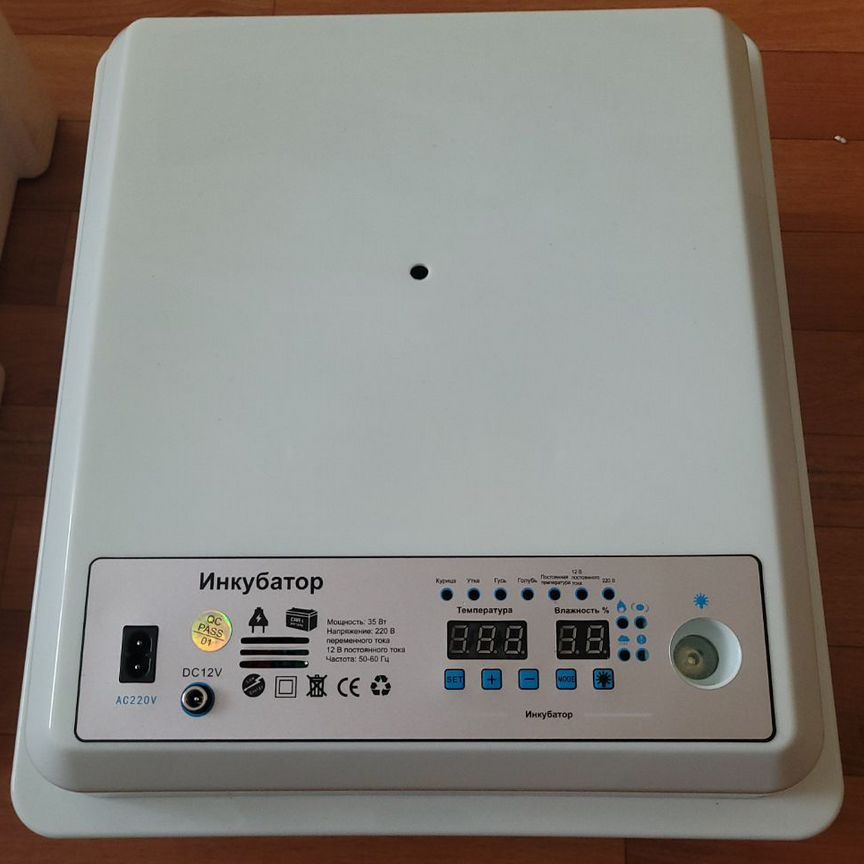 Инкубатор для 36 яиц автоматический