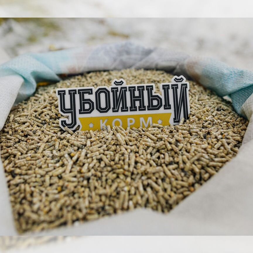 Комбикорм с Алтайского края