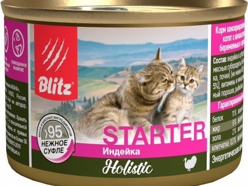 Влажный корм для кошек