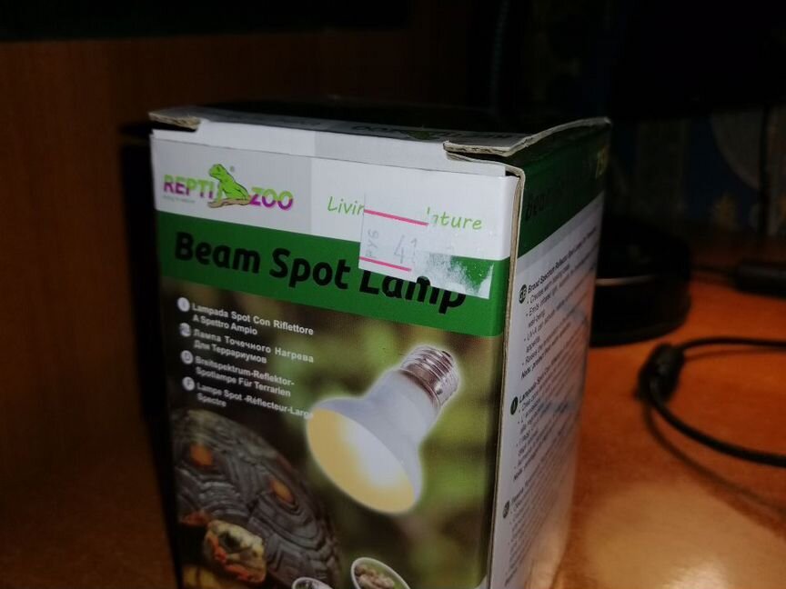Лампа точечного нагрева террариумная "BeamSpot"