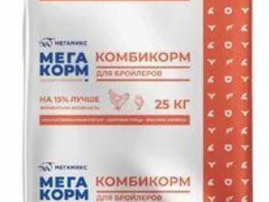 Мегамикс комбикорм для бройлеров
