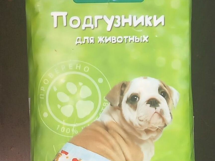 Подгузники для животных
