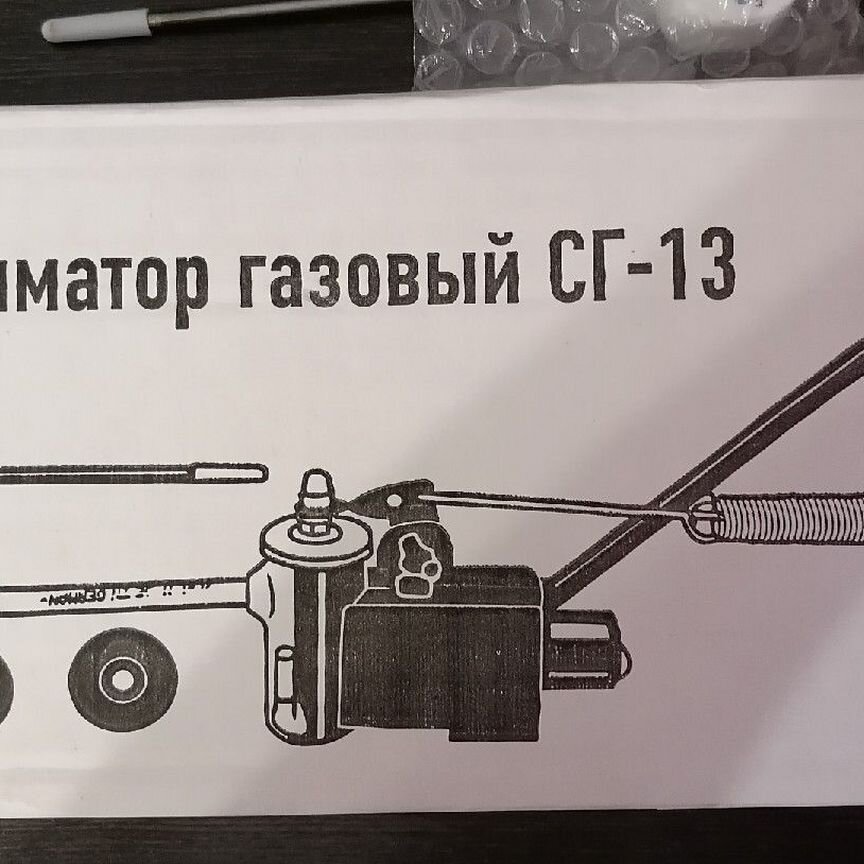 Сублиматор газовый для обработки ульев