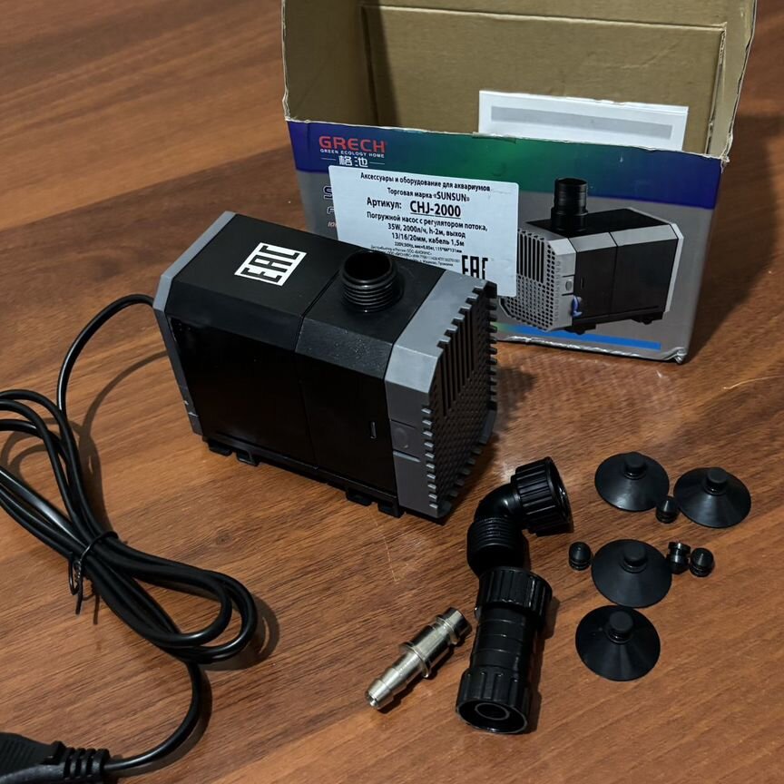 Помпа Grech с регулятором потока, 35W, 2000л/ч