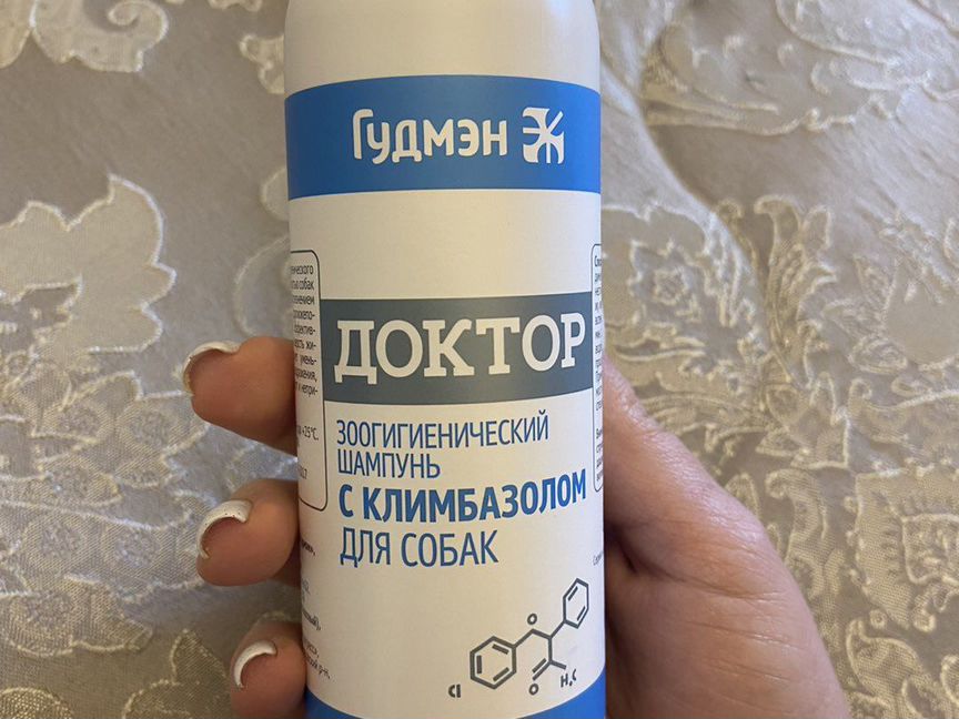 Шампунь Гудмэн для собак с климбазолом