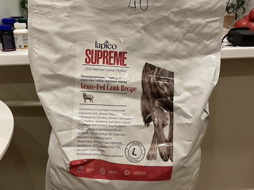 Корм для собак Lapico Supreme с ягненком
