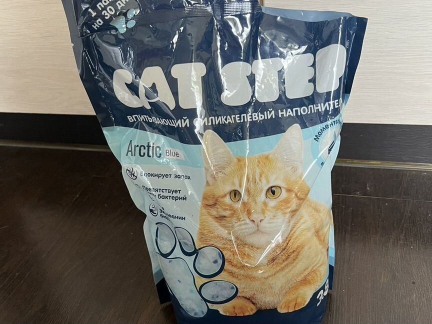 Все для кошки