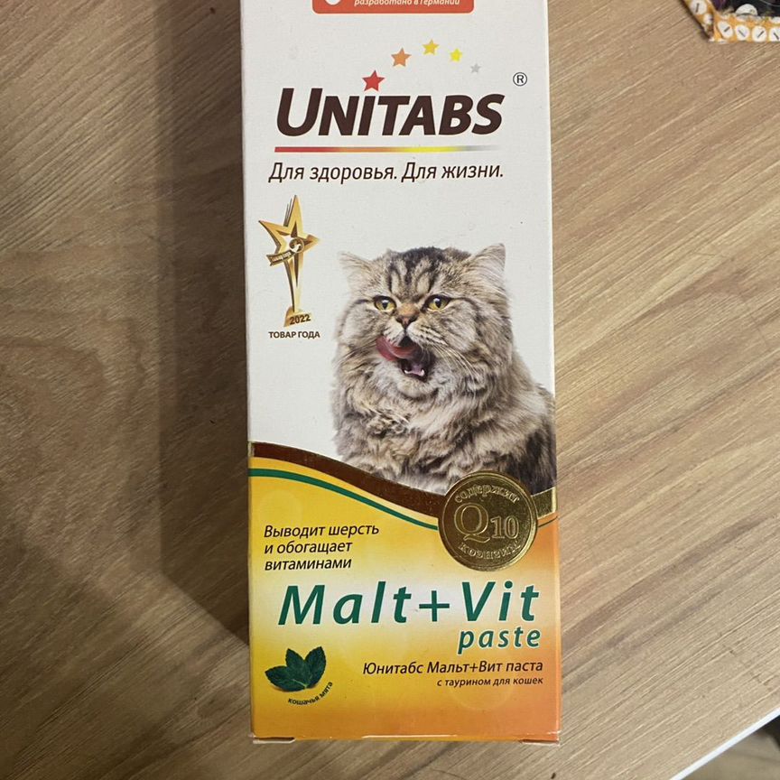 Malt paste мальт паста unitabs cliny