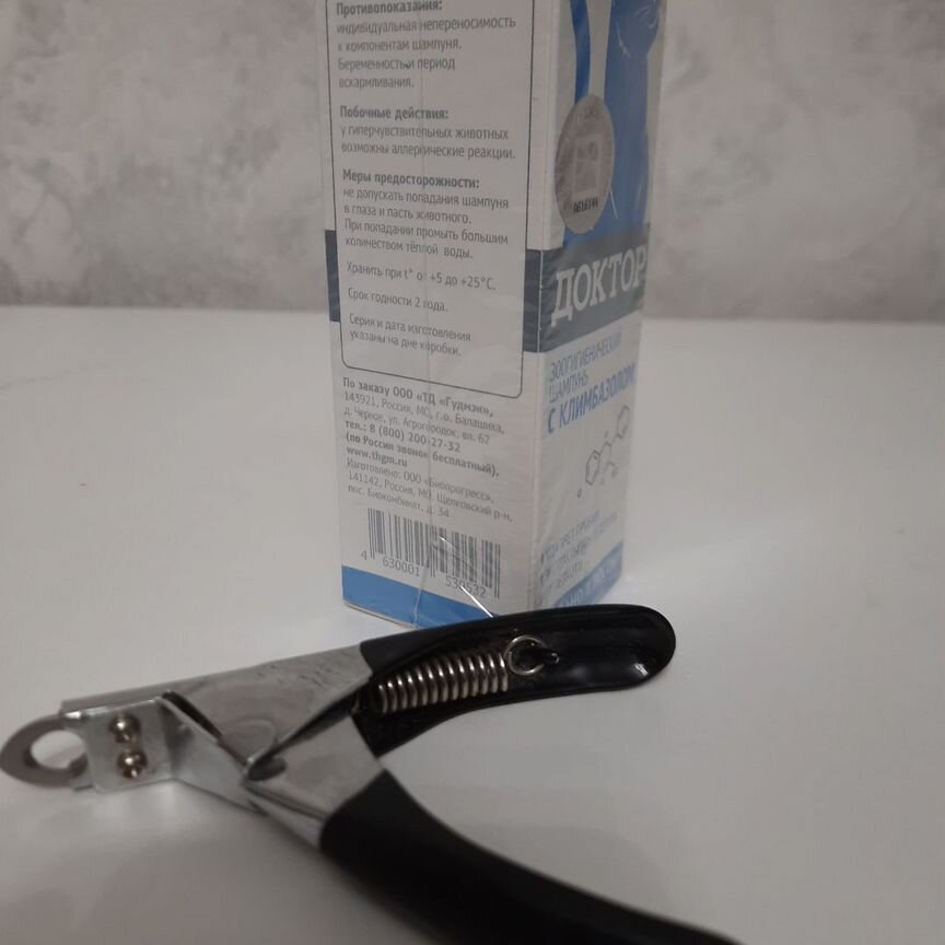 Когтерезка для всех пород и размеров