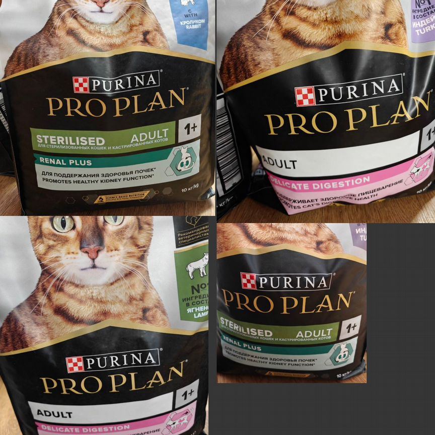 Сухой корм для кошек Pro Plan 10 кг