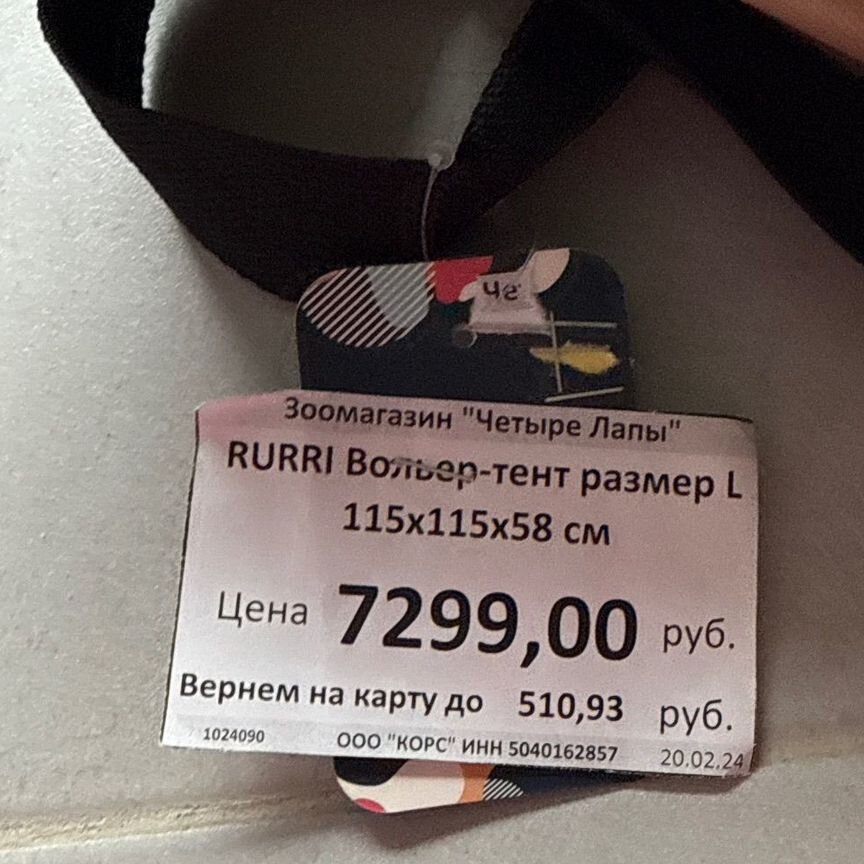 Вольер тент для кошек или собак