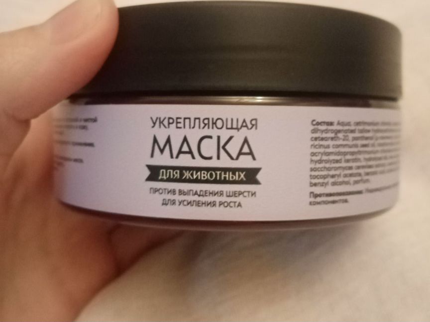 Маска от линьки для собак и кошек
