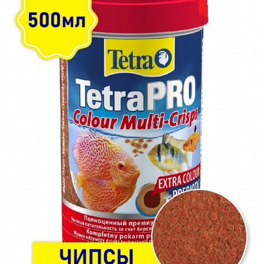 Корм для рыб TetraPro Multi Color Crisps для улучш